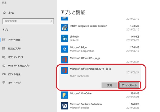 microsoft mpi インストール | openmpi windows – QCVV
