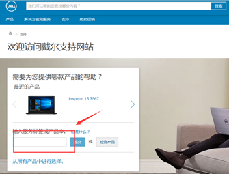 戴尔预装软件安装程序-Dell Digital Delivery | Dell 中国