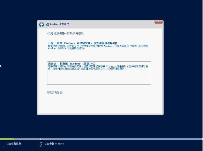 14G服务器通过F11安装Windows Server 2016 | Dell 中国