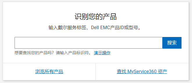 PowerVault TL2000/TL4000磁带库的简单说明以及常见问题处理 | Dell 中国
