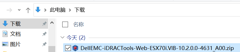 How to Install RACADM on VMware ESXi and Configure iDRAC IP | Dell US