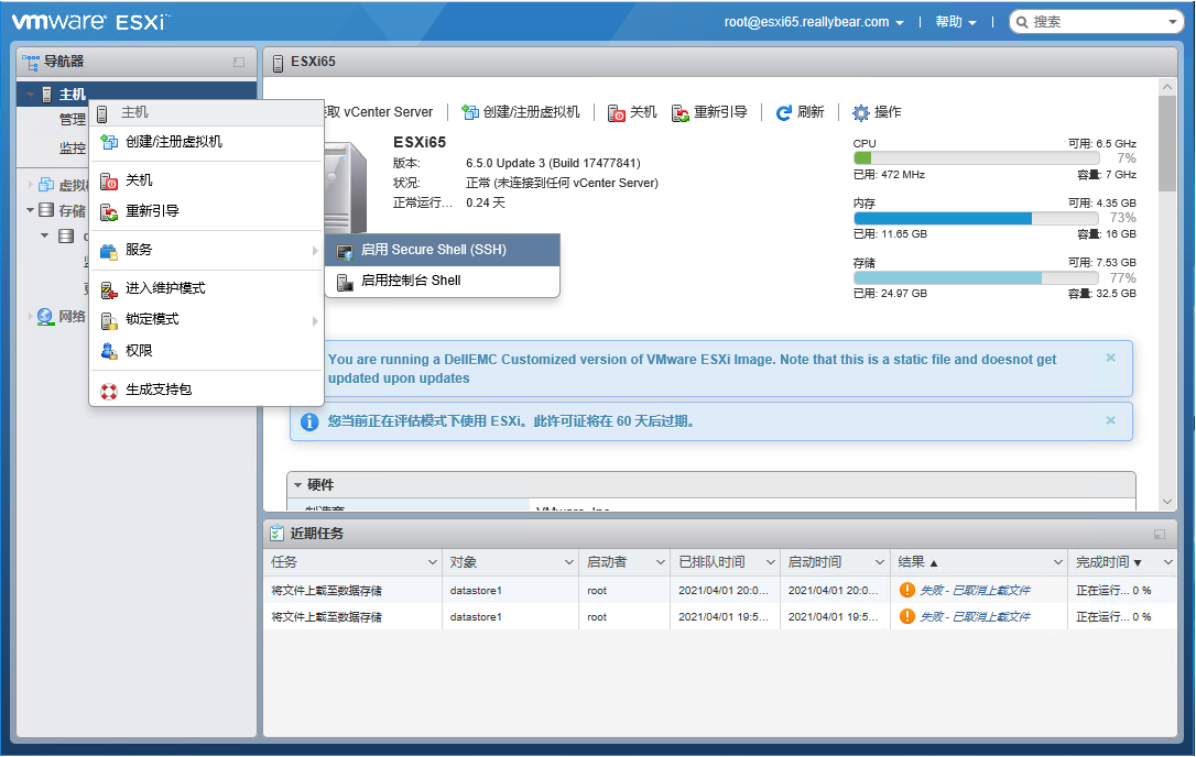 How To Use Winscp To Upload Large Files To The Vmware Esxi Datastore