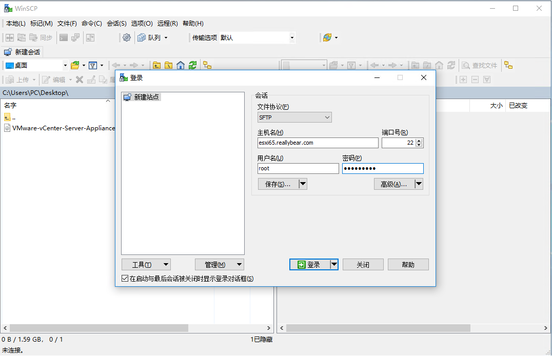How To Use Winscp To Upload Large Files To The Vmware Esxi Datastore Dell Qatar
