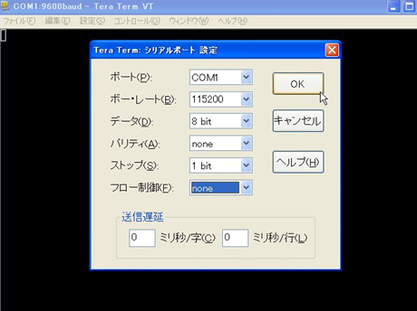 Compellent: SCv3000シリーズ/SC5020/SC7020 USBシリアルケーブル接続方法について | Dell 日本
