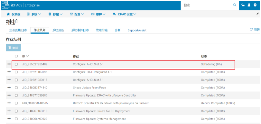 通过iDRAC Web界面配置BOSS卡RAID-1 | Dell 中国