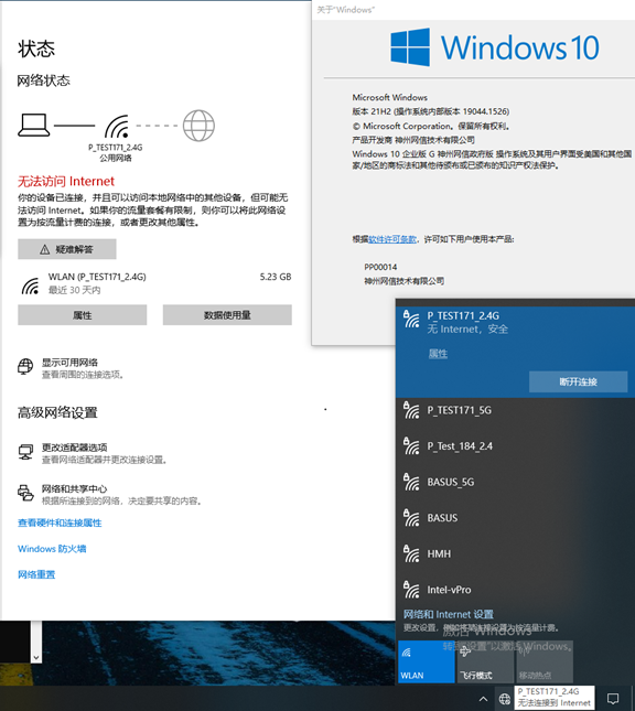 Windows 10中国政府版本(CMGE) 电脑网络状态提示“无法访问Internet” | Dell 中国