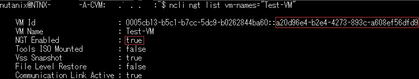 Dell Nutanix - Nutanix Guest Tool (NGT)のバージョンを確認する方法 | Dell 日本 Dell Nutanix - Nutanix Guest Tool (NGT)のバージョンを確認する方法 | Dell 日本