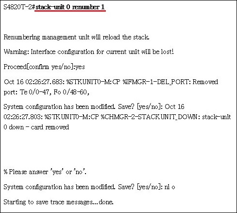 Dell Networking S-Series: Stacking設定手順 | Dell 日本