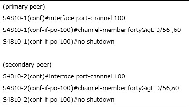 Dell Networking S-Series: S4810におけるVLT構成手順 | Dell 日本