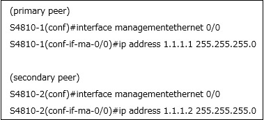 Dell Networking S-Series: S4810におけるVLT構成手順 | Dell 日本