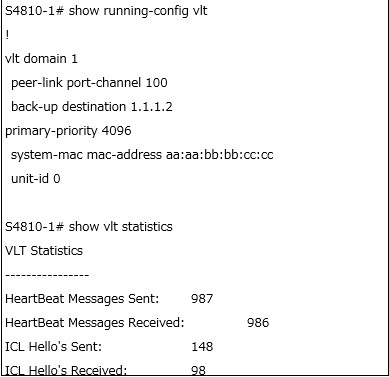 Dell Networking S-Series: S4810におけるVLT構成手順 | Dell 日本