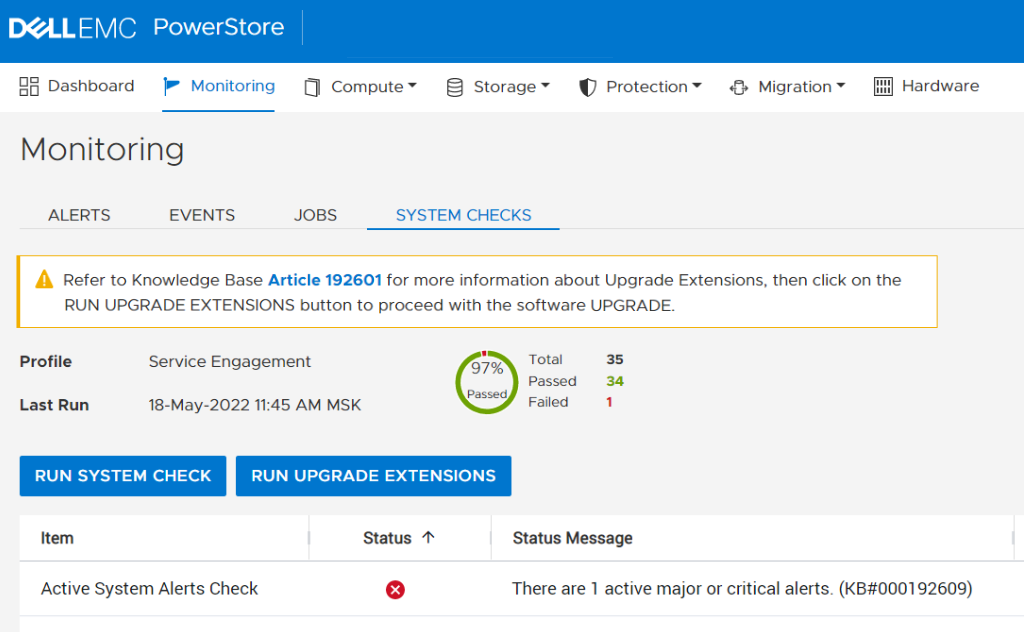 PowerStore：ヘルス チェックによって検出されたアクティブなアラート | Dell 日本