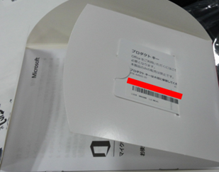 Problemer med aktivering af japansk MPI-kort til Microsoft Office ...