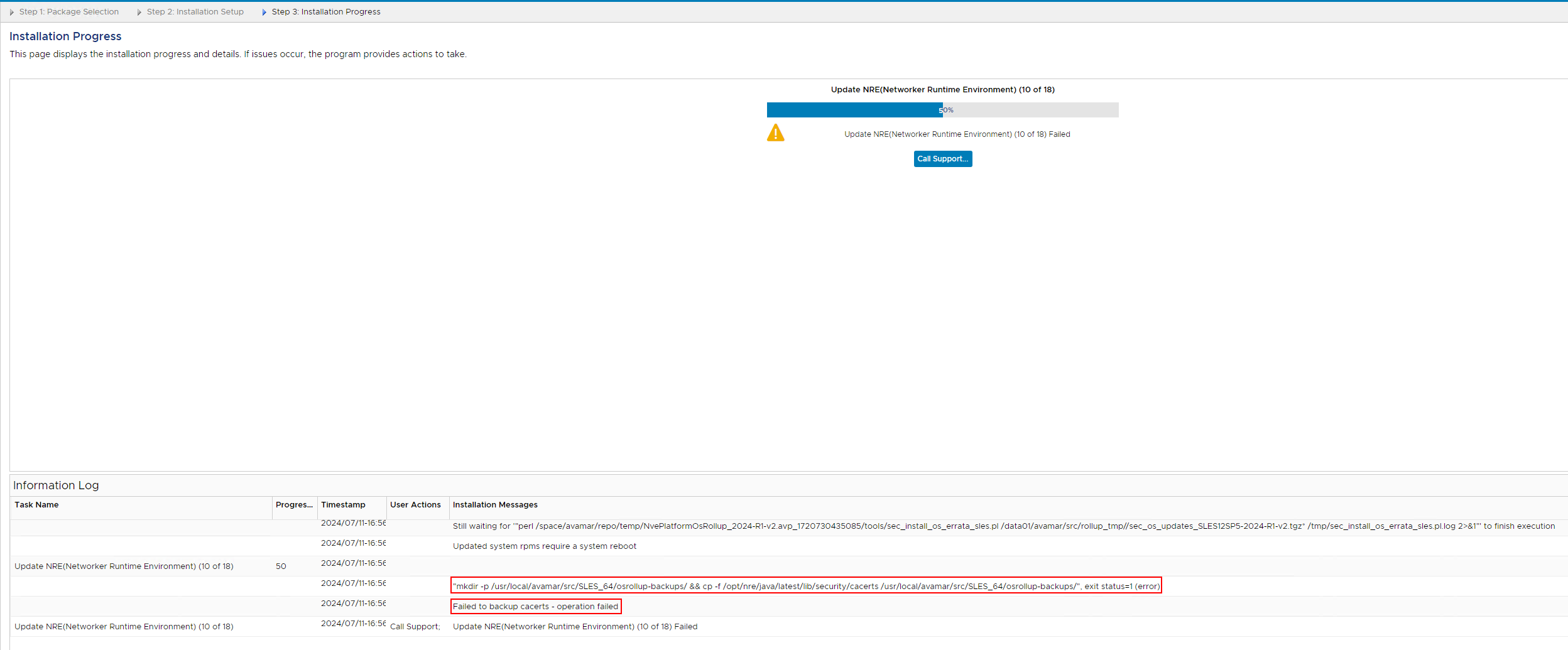 НВЕ: Зведення ОС зупиняється "Помилка оновлення NRE (NetWorker Runtime ...