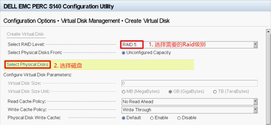 PowerEdge服务器如何通过PERC S140配置NVMe SSD RAID | Dell 中国
