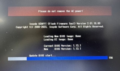 ChengMing, Inspiron, and Vostro Computer Encounters BIOS Corruption or ...